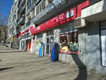 Spar (Kosta Khetagurov Street No:4), süpermarket  Tiflis'ten