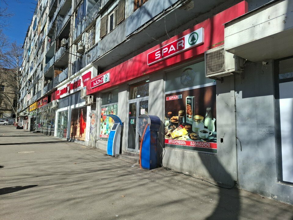 Süpermarket Spar, Tiflis, foto