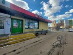 5Post (Grayvoronovskaya Street No:12к1), parsel otomatı  Moskova'dan