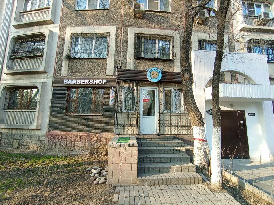 Berberler Alash, Almatı, foto