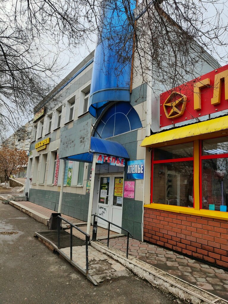 Süt ürünleri satış mağazaları Бузулукское молоко, Orenburg, foto