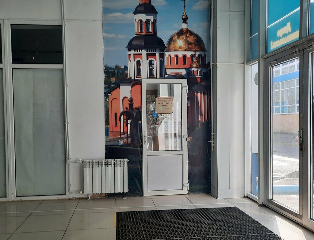 Dini ürünler Монастырская Лавка, Saratov, foto