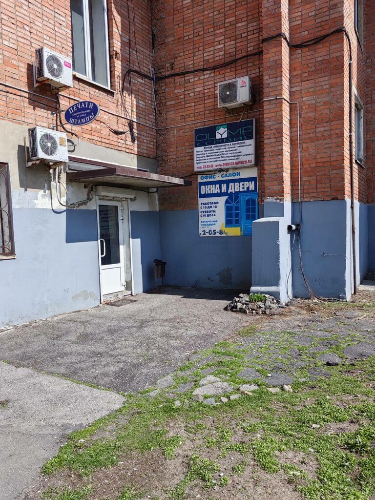 Pencere üretim, satış ve montaj firmaları Окна и Двери, Novoçerkassk, foto