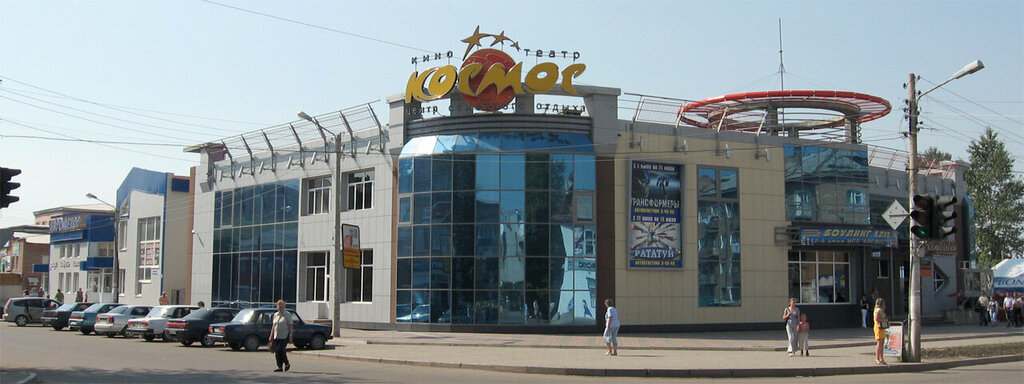 Kahve dükkanları Кофейня, Kansk, foto