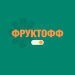 Fructoff (ulitsa Ivana Belichenko No:101), manavlar  Krasnodar'dan