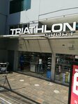 Triathlon (Distrital Pueblo Libre, Avenida General Manuel I. Vivanco, 1051), spor kulüpleri  Lima'dan