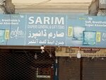 Sarim (Yasin Karimi Road No:206), kişisel bakım ürünleri  Karaçi'den