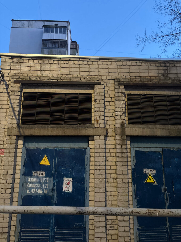 Mühendislik altyapısı Распределительный пункт № 28, Nijni Novgorod, foto