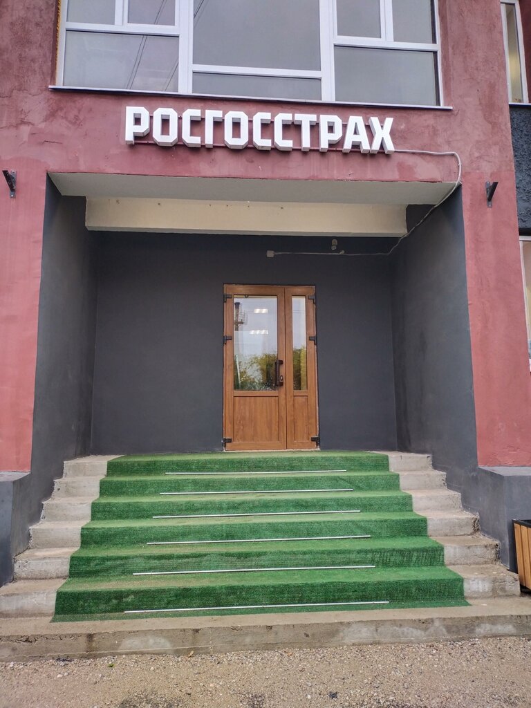 Sigorta şirketleri Росгосстрах, агентский центр, Staraya Russa, foto