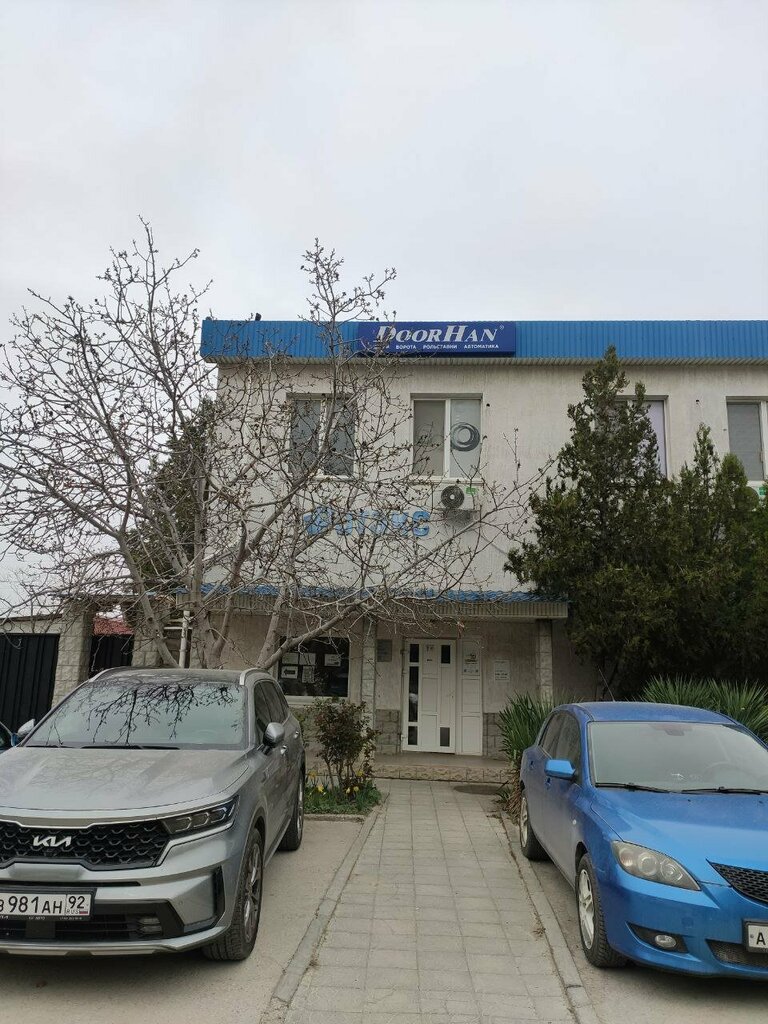 Muhasebeciler Баланс успеха, Sevastopol, foto