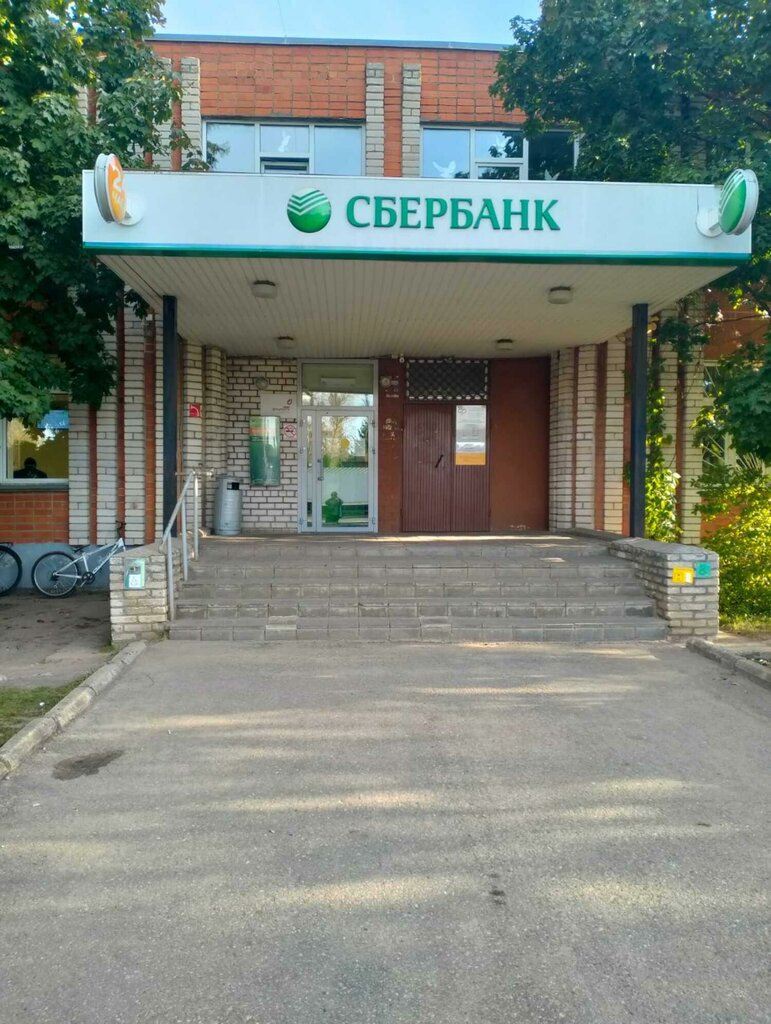 Sigorta şirketleri Росгосстрах, Pskovskaya oblastı, foto