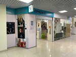 Pryadki (Vysokaya ulitsa No:12А), güzellik salonu  Saratov'dan
