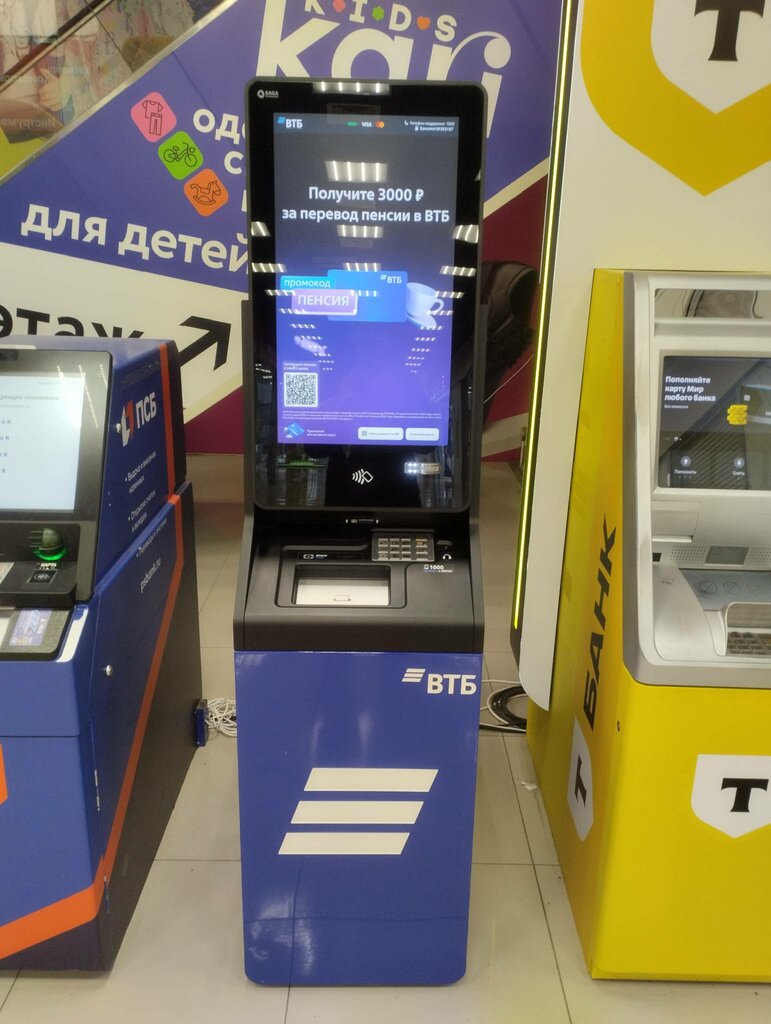 ATM'ler Bank Vtb, Maykop, foto