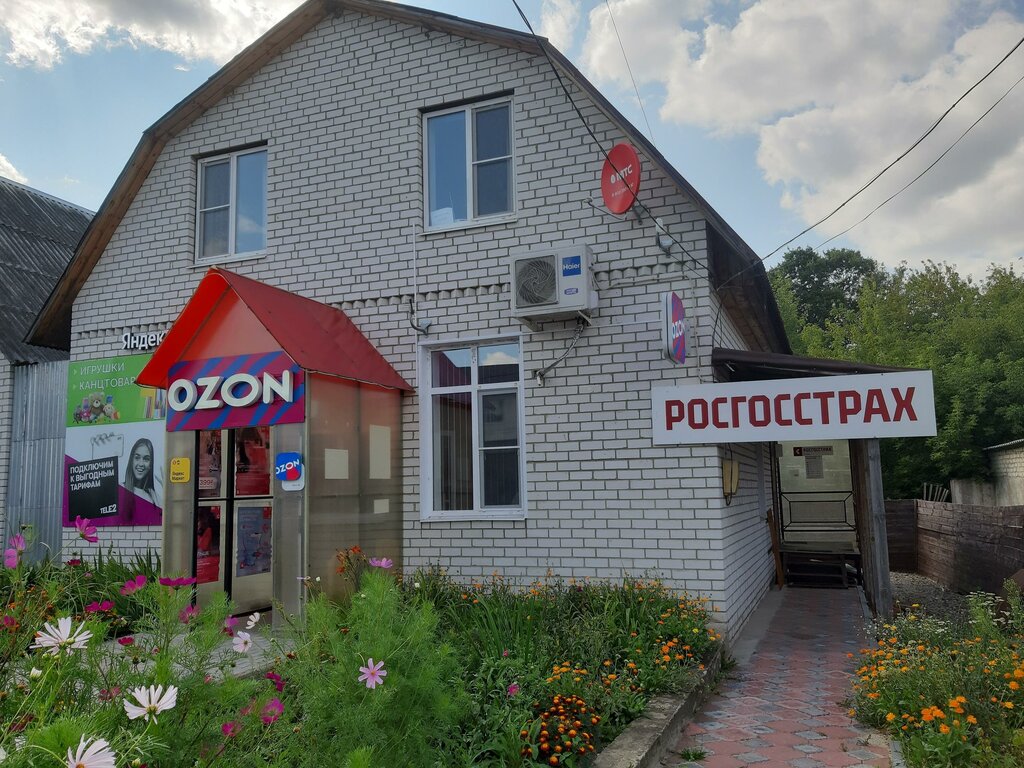 Sigorta şirketleri Росгосстрах, Riazanskaya oblastı, foto