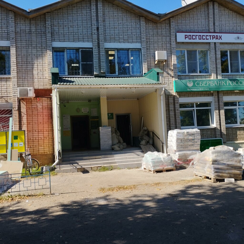 Sigorta şirketleri Росгосстрах, Kostromskaya oblastı, foto