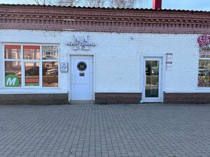 Мир дыма (Internatsionalnaya ulitsa No:23), elektronik sigara satış noktaları  Birsk'ten