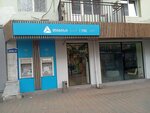 TBC bank (Zurab Gorgiladze Street No:57), banka  Batum'dan