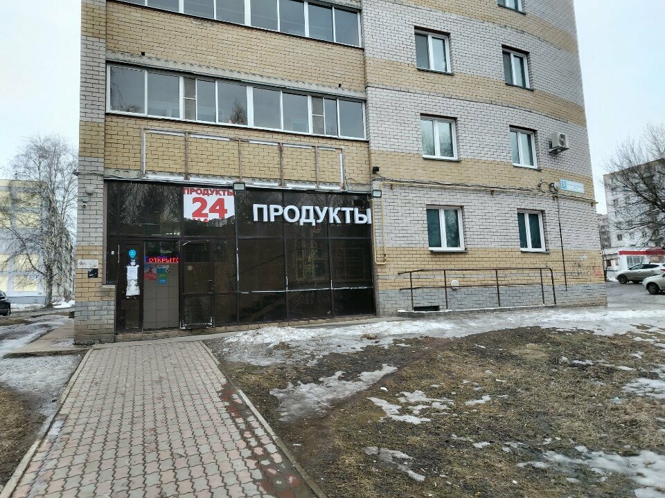 Market Продукты, Kirov, foto