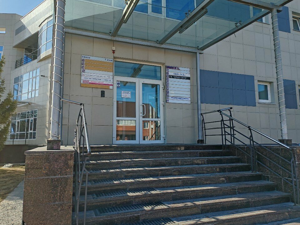 Toptancılar Промэк, Yekaterinburg, foto