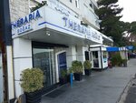 Therapia Balık (Tarabya Mah., Haydar Aliyev Cad., No:96,/B Sarıyer, İstanbul), restoran  İstanbul'dan