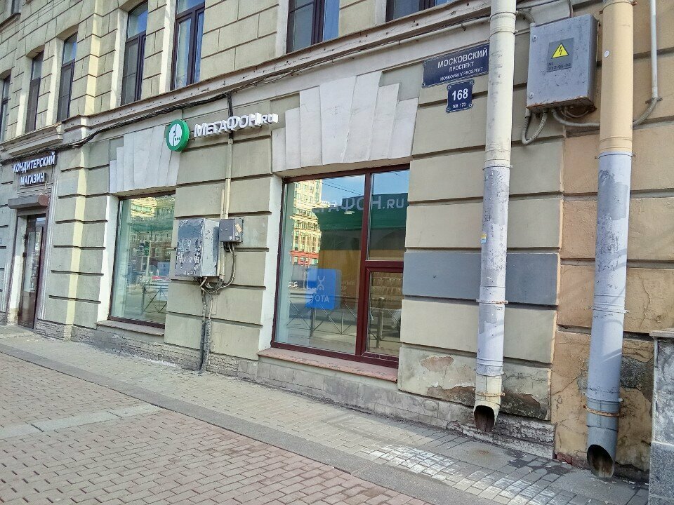 Şarj cihazı kiralama Energo, Saint‑Petersburg, foto