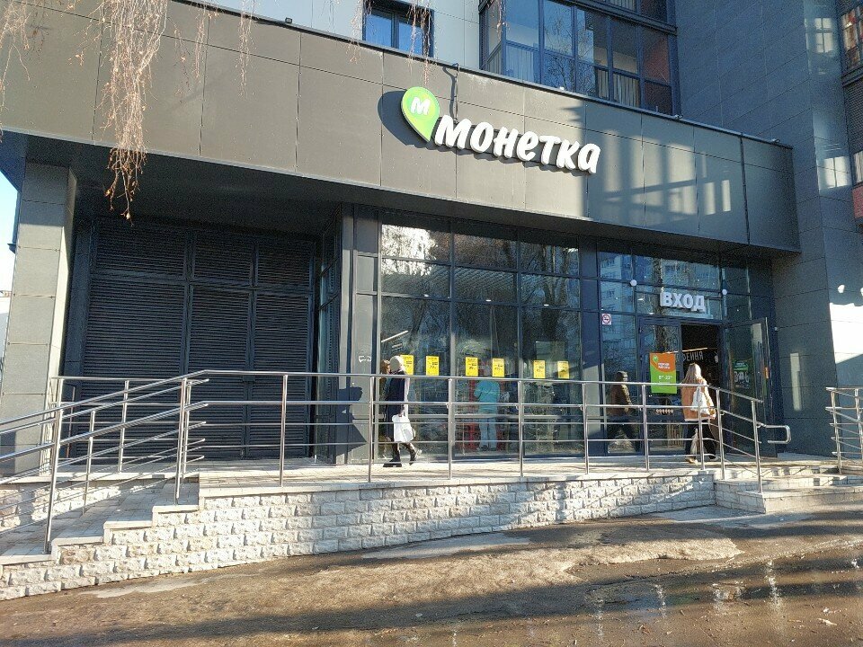 Tütün, sigara mağazaları Перекур, Perm, foto