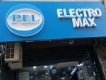 Ekectro max (Stadium 4th Lane No:19C), elektronik eşya mağazaları  Karaçi'den