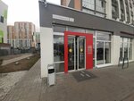 Сбербанк (ulitsa imeni N.V. Kuznetsova No:3), atm'ler  Saratov'dan