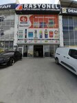 Rasyonel Hırdavat (Havalandırmacılar Cad., No:10, Yenimahalle, Ankara), hurda metal alımı  Ankara'dan