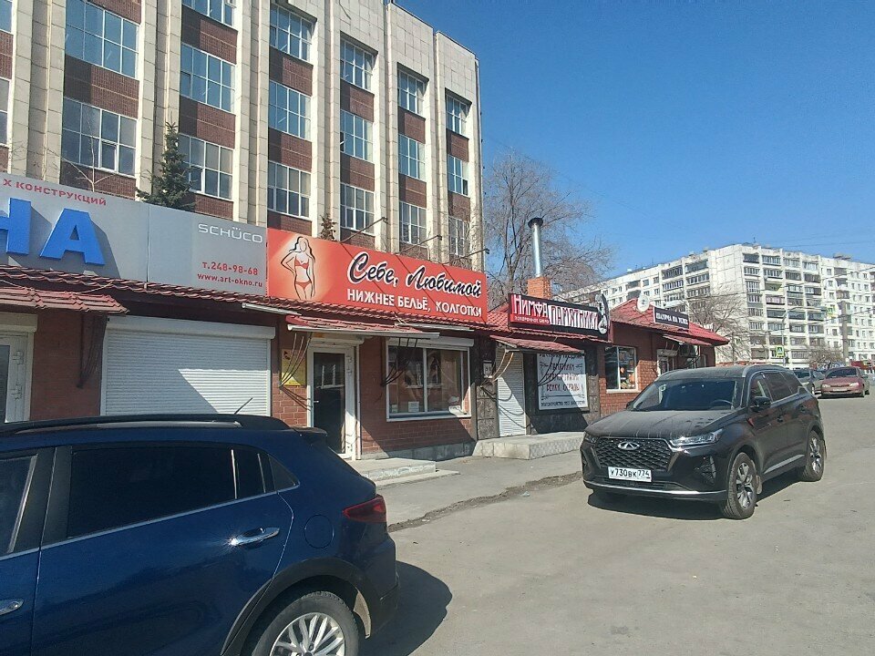 i̇ç giyim ve mayo mağazası Себе любимой, Çeliabinsk, foto