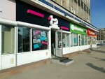 Сберлогистика (Vilonovskaya Street No:138), parsel otomatı  Samara'dan