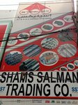 Shams Salman trading co (Province of Sindh, Karachi, Firdous Colony, Sultanabad Lane), metal ürün firmaları  Karaçi'den