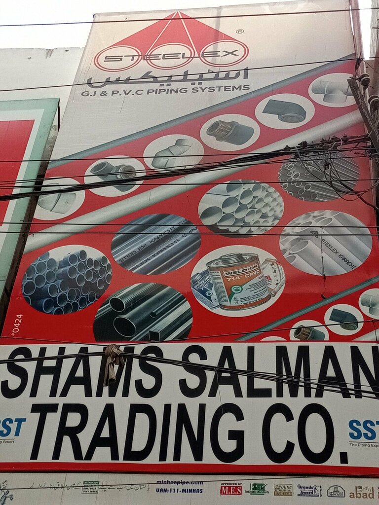 Metal ürün firmaları Shams Salman trading co, Karaçi, foto