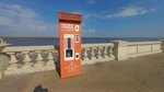 Аппарат по продаже горячих напитков (Nizhne-Volzhskaya Embankment No:1/3, Nizhniy Novgorod), kahve otomatı  Nijni Novgorod'dan