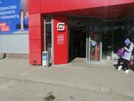 Payment terminal (ulitsa Ostrovskogo No:16/2), ödeme terminali  Ufa'dan