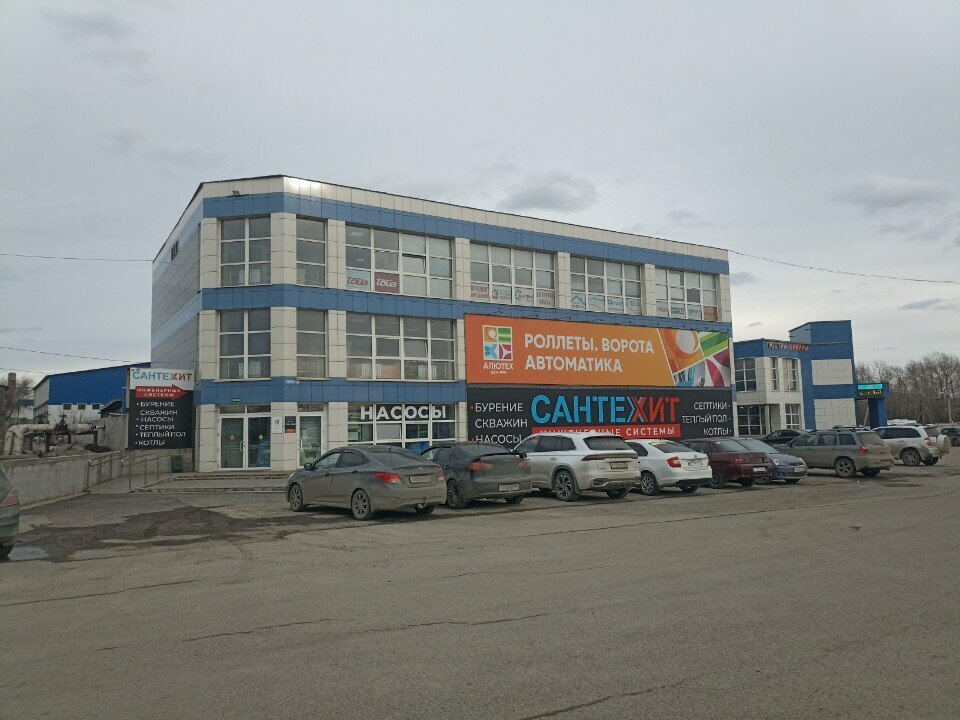 Proje enstitüleri, kurumları Тапм Тагилархпроект, Nijni Tagil, foto