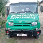 Эвакуация автомобилей (ulitsa Gagarina No:48), çekici hizmeti  Dankov'dan