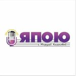 Я Пою (улица Очаковцев No:19), müzik okulları ve konservatuarlar  Sevastopol'dan