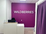 Wildberries (Akademika Konstantinova Street No:1к1), teslimat noktası  Saint‑Petersburg'dan