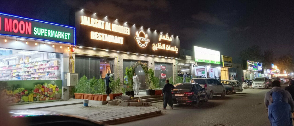 Kafe Jalasat Restaurant and Coffee Shop, Dubai, foto