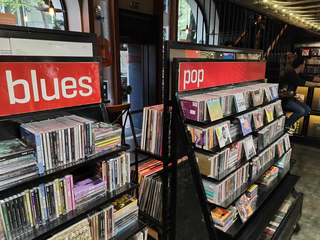 Enstrüman mağazaları Metropolis Music, Belgrad, foto
