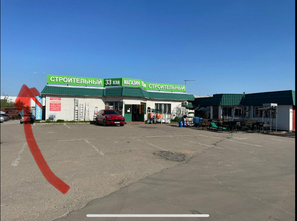Petshop Птичий дворик, Puşkino, foto