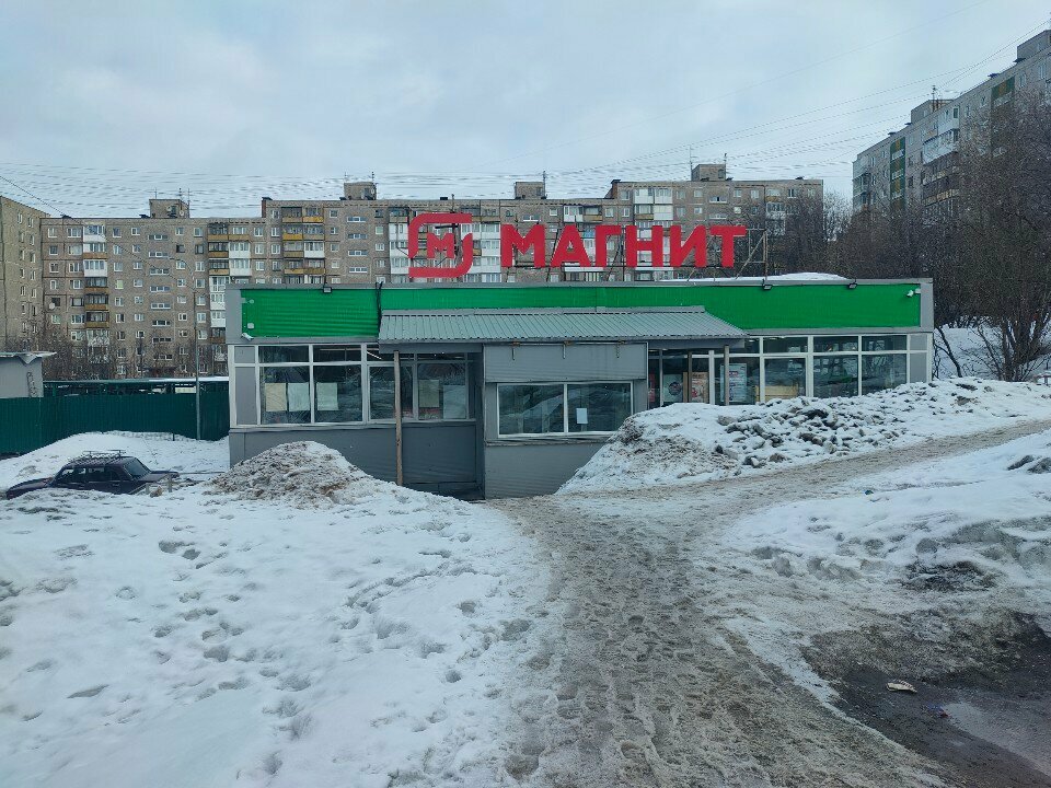 Ödeme terminali Платёжный терминал, Murmansk, foto