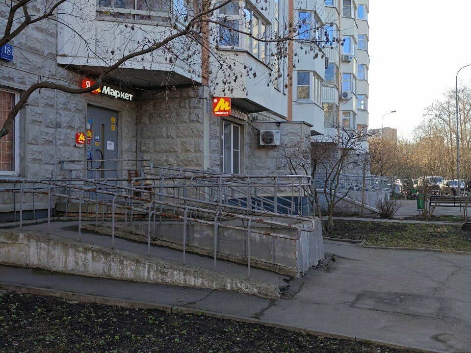 Teslimat noktası Yandex Market, Moskova, foto