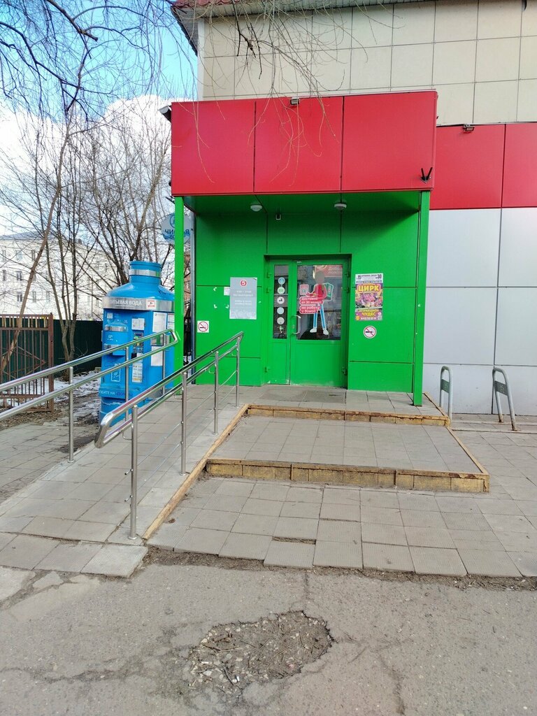 Parsel otomatı 5Post, Orehovo‑Zuyevo, foto