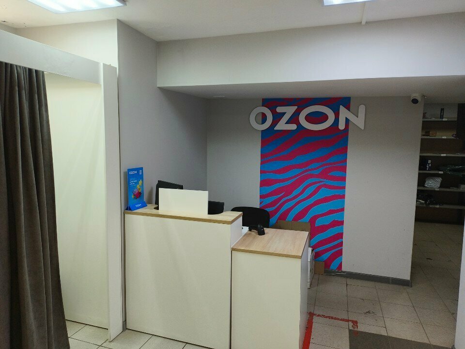 Teslimat noktası Avito, Saint‑Petersburg, foto