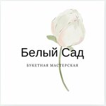 Белый Сад (ulitsa Grigoriya Ponomarenko No:45), çiçek teslimatı  Krasnodar'dan