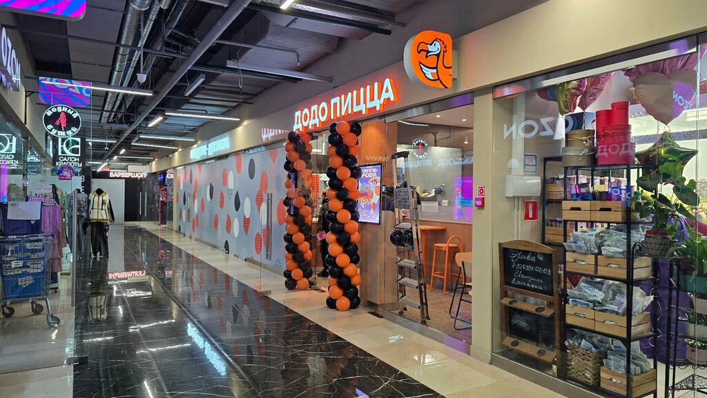 Pizzacılar Dodo Pizza, Moskova, foto