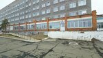 Братская детская городская больница, приёмное отделение (Kurchatova Street No:8), hastane bölümü  Bratsk'tan