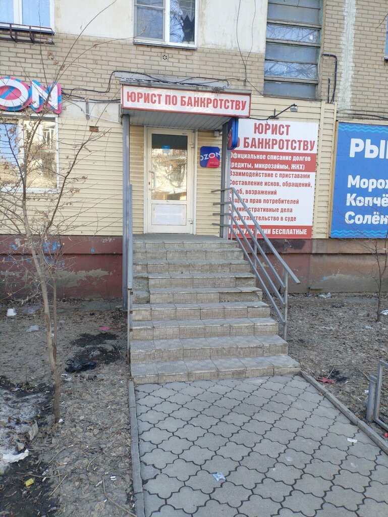 Hukuk büroları Кабинет юриста по банкротству, Çeliabinsk, foto